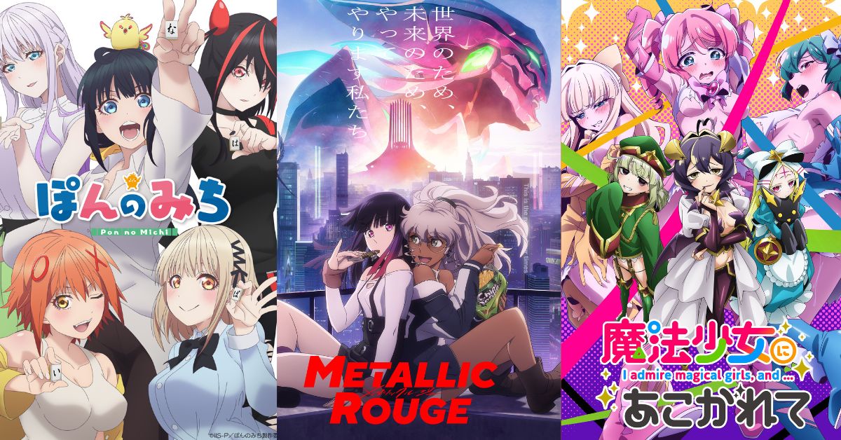 Yuri Anime of Winter 2024 – THE YURI TIMES