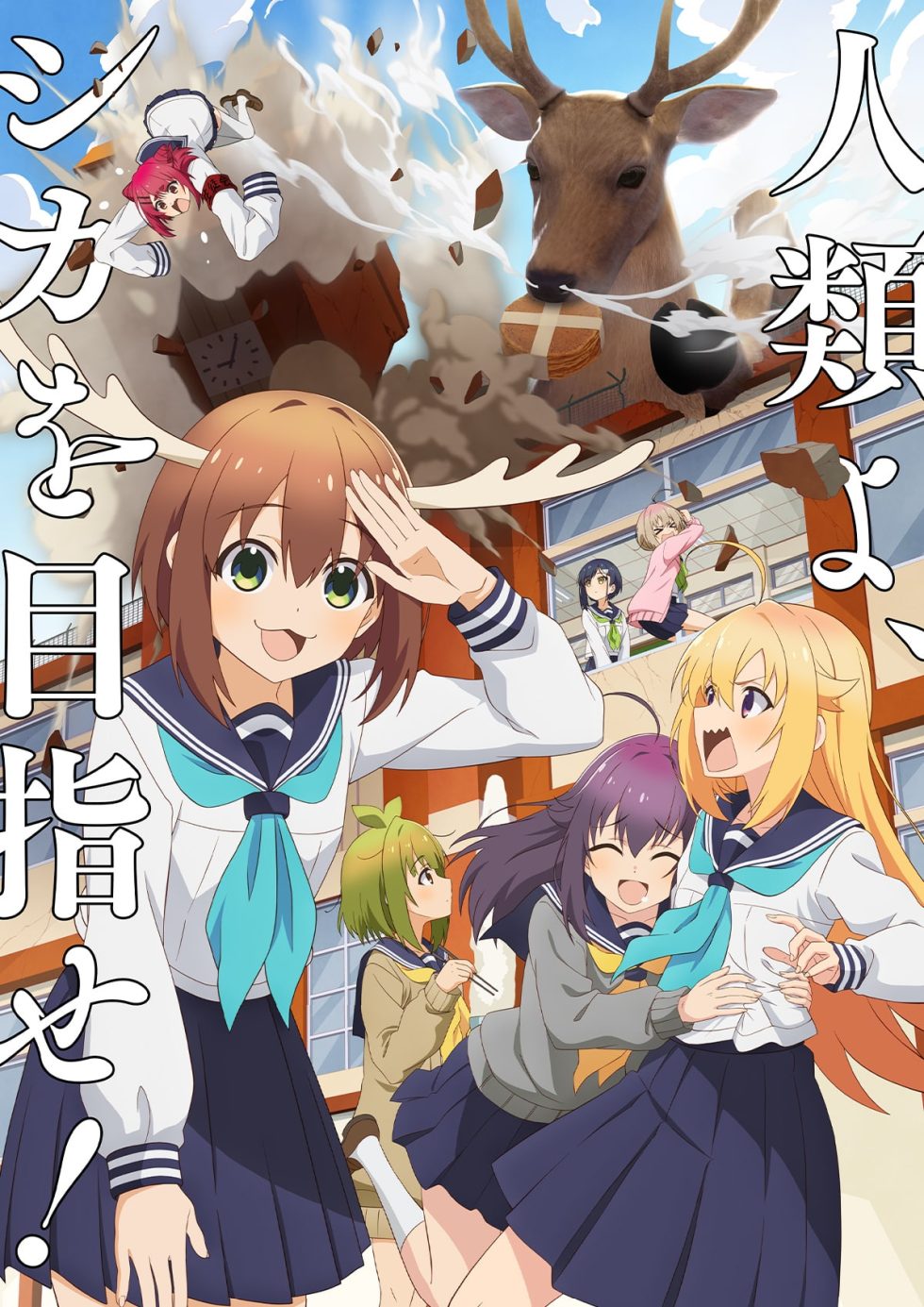 Yuri Anime of Summer 2024 – THE YURI TIMES